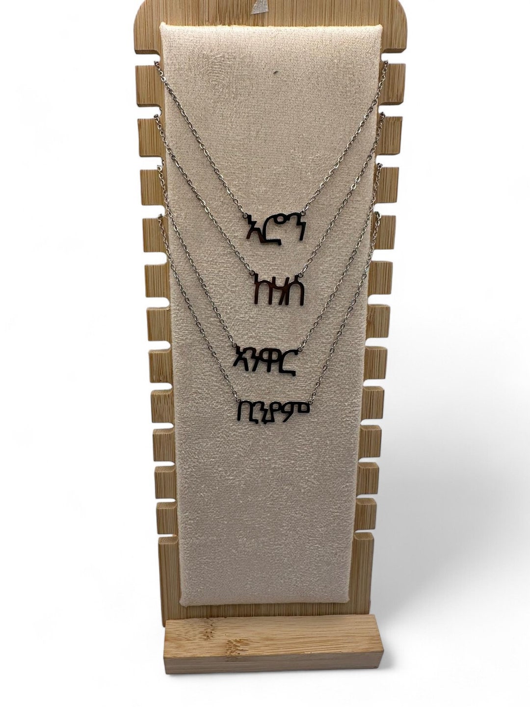 Eritrean and Ethiopian Geez | ግእዝ | Tigrinya ትግርኛ | Amharic አማረኛ Custom ...