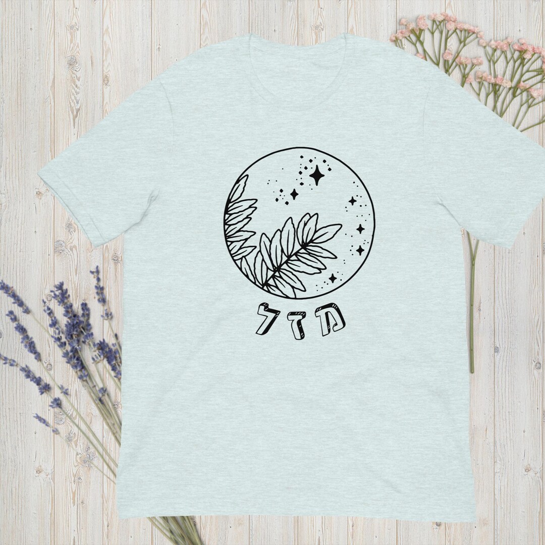Hebrew Mazel Stars / Constellations / Astrology and Herbs Jewish T ...