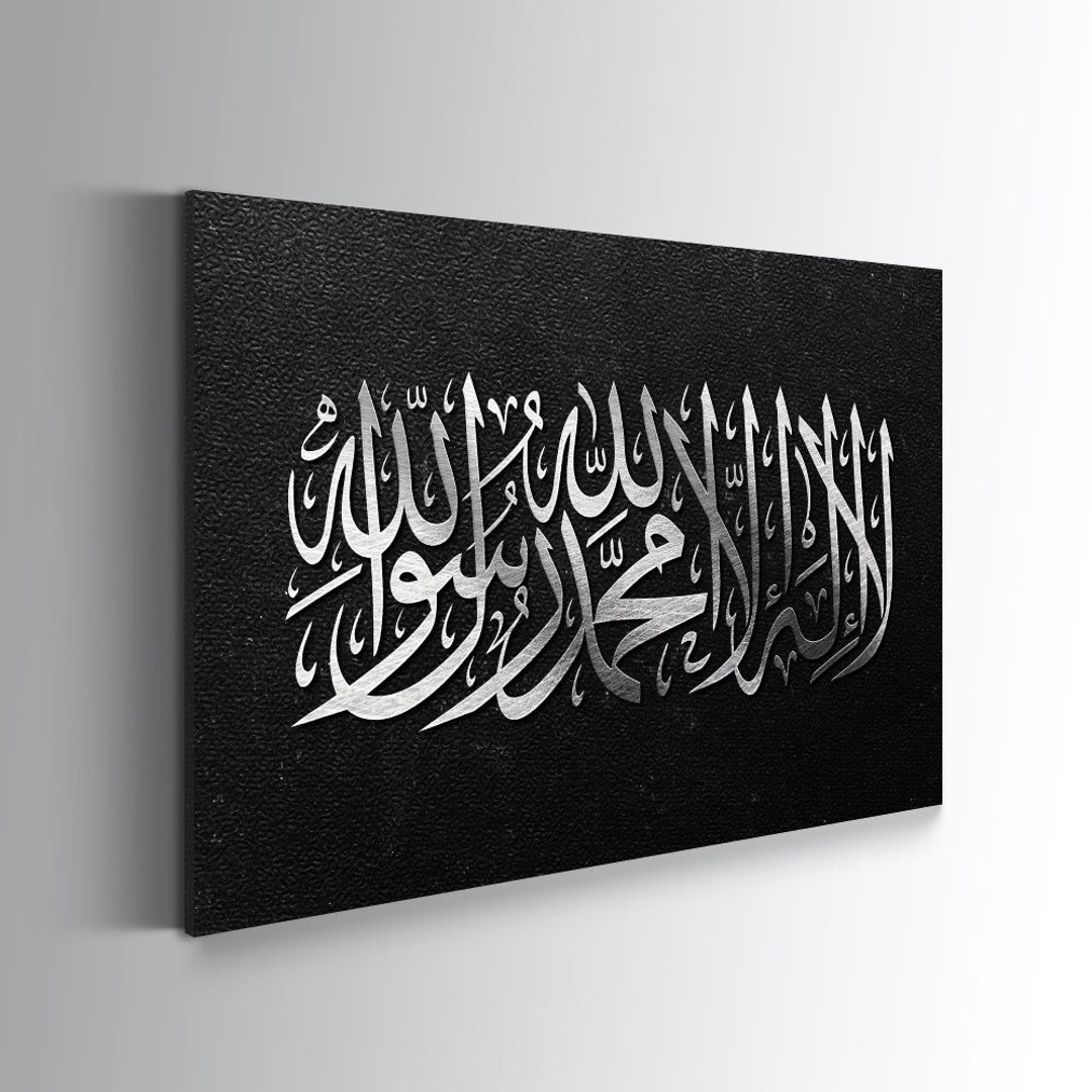 Motivational Canvas Wall Art Quote the Islamic Kalima Tayyeba ...