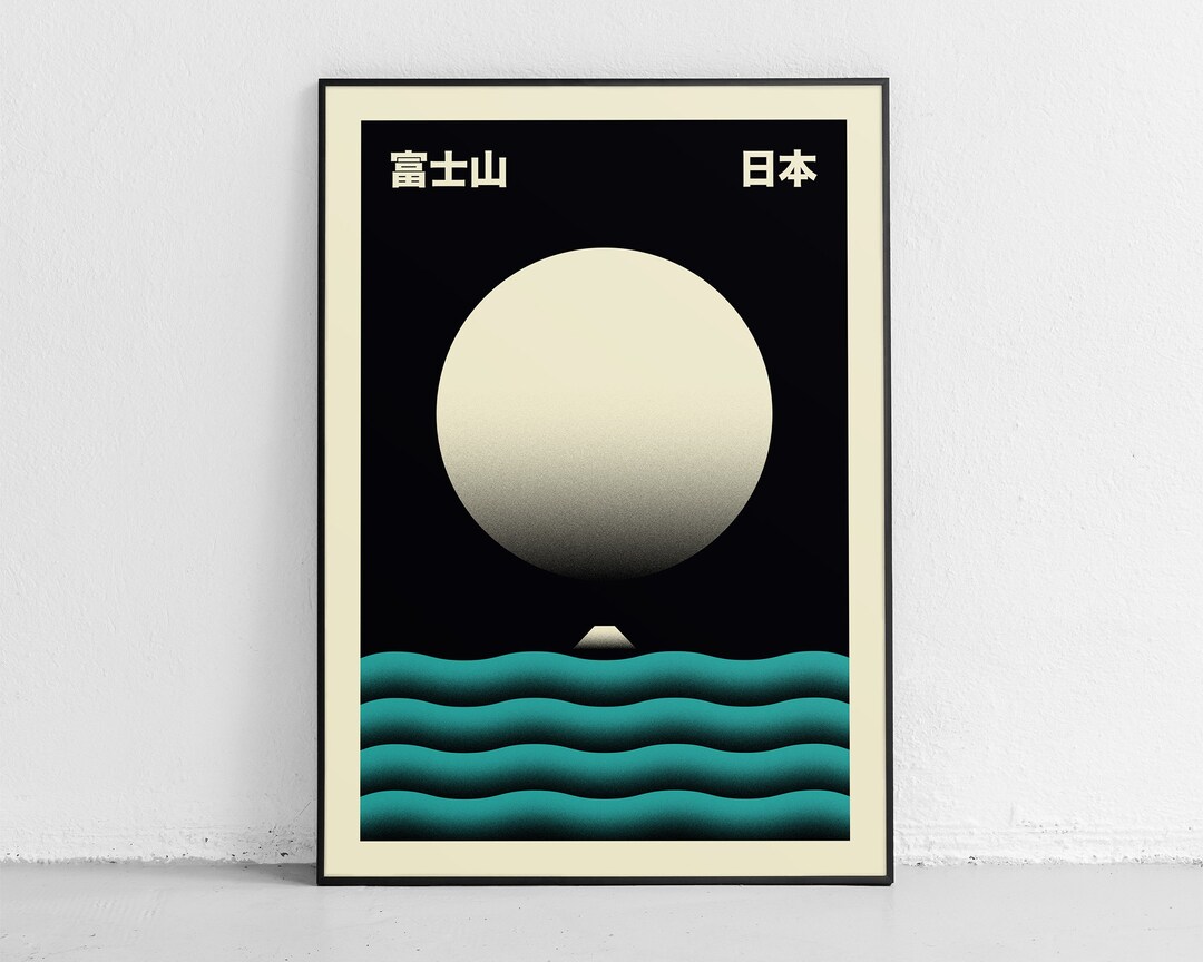 Moonlit Fuji Poster, Mount Fuji Moon Poster, Japanese Moon Art Print ...