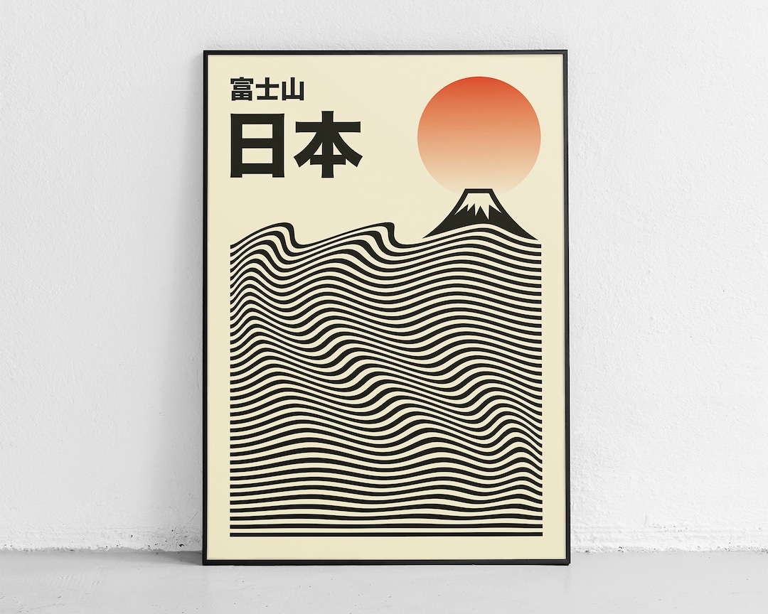 Japanese Mount Fuji Poster, Modern Japanese Poster, Japanese Sun ...