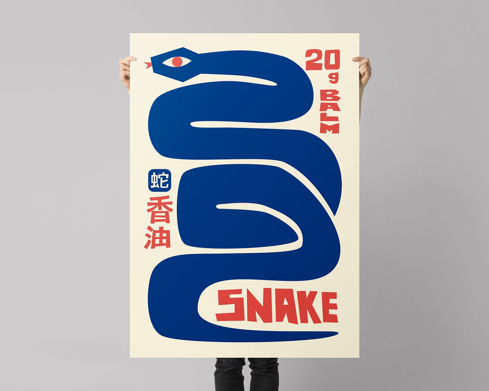 Japanese Blue Snake Poster, Minimalist Animal Illustration With Retro ...