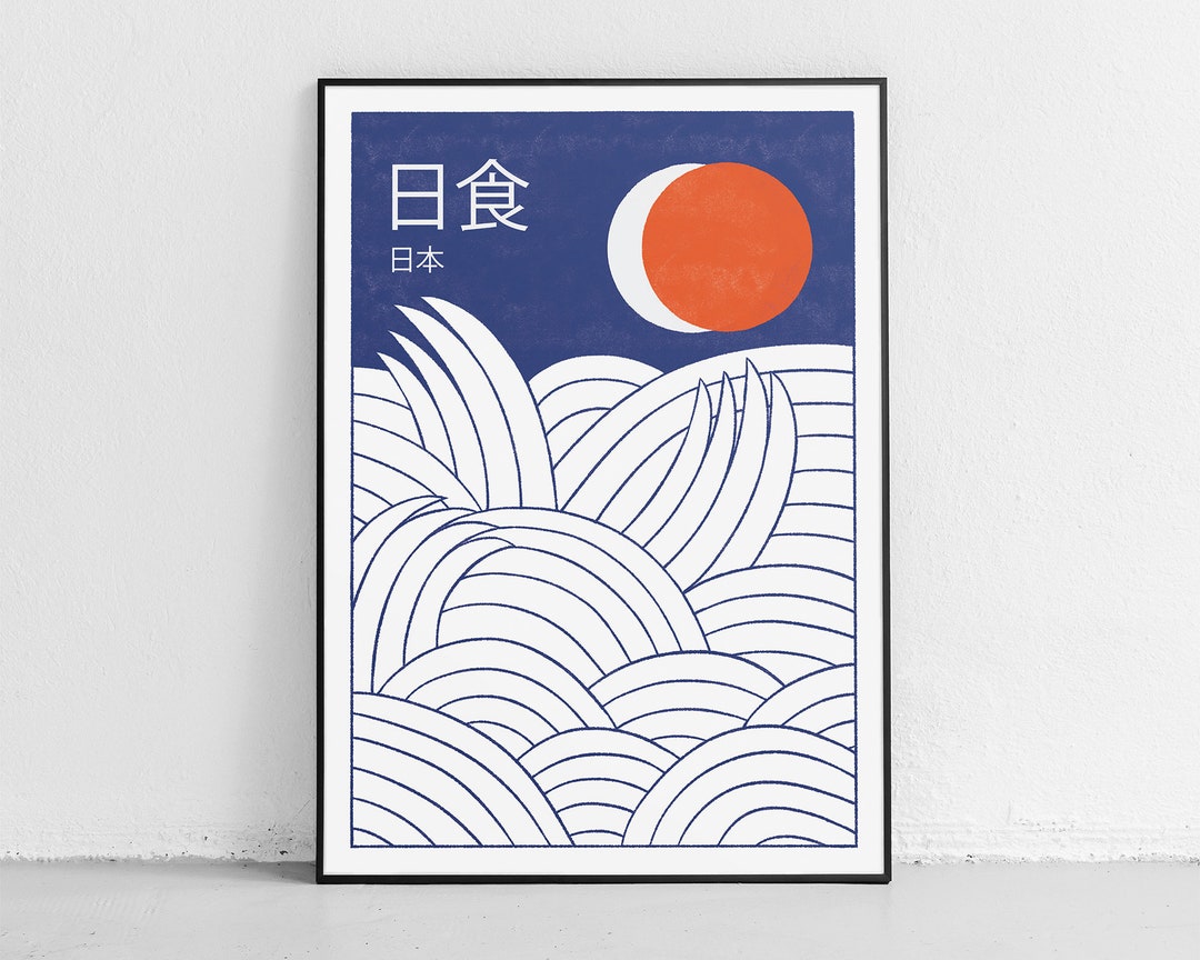 Eclipse Serenade Poster, Japanese Wall Art, Modern Minimalist Print ...