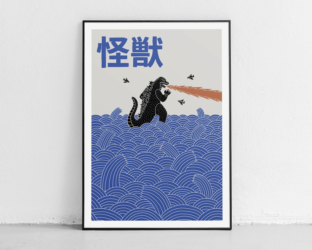 Tokyo Monster Print, Japanese Monster Art, Japanese Wall Print ...