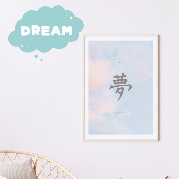 Japanese Word Art - Etsy