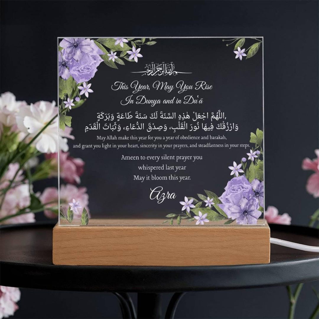Gift for Daughter Islamic New Year Custom Acrylic Plaque Personalized ...