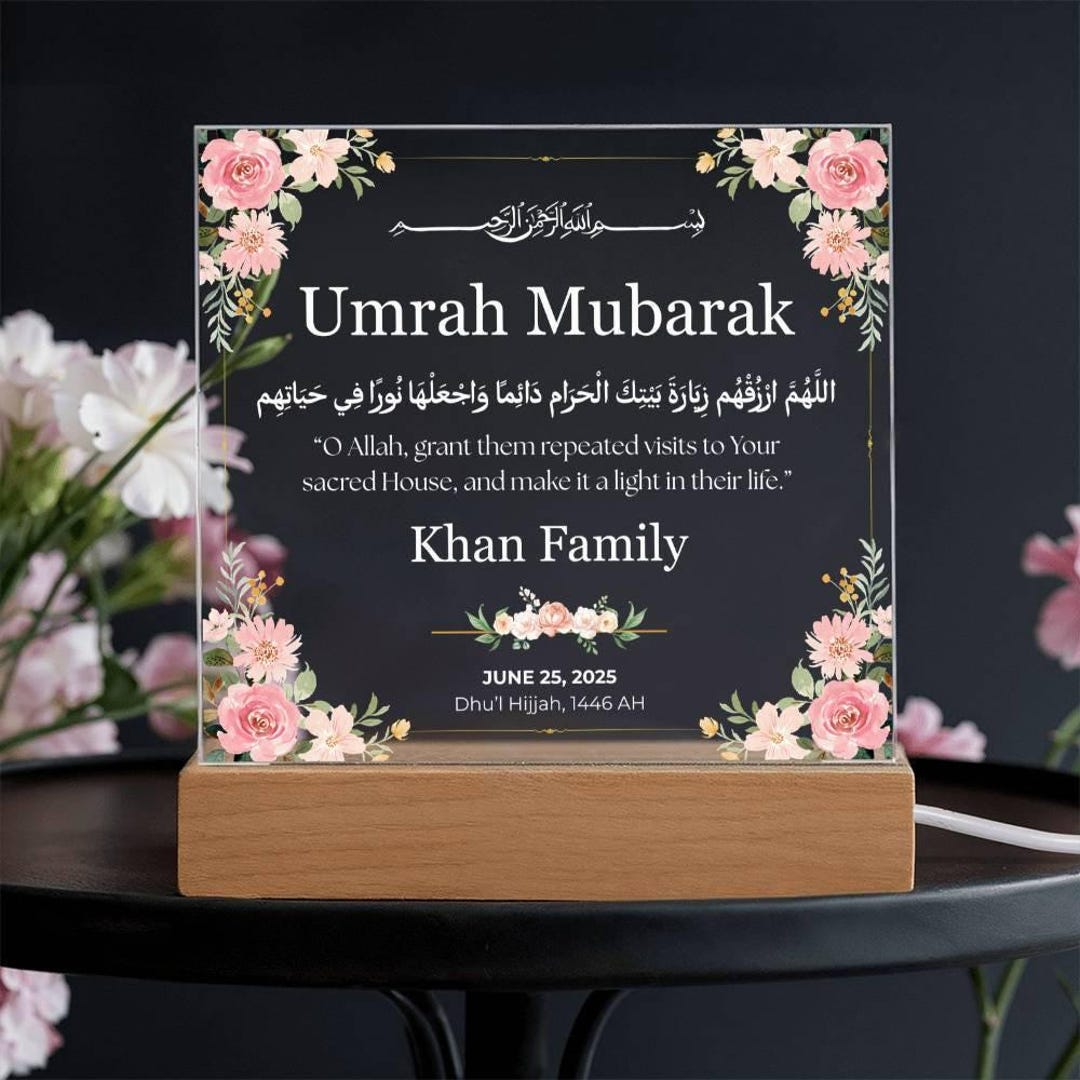 Gift for Muslim Family Umrah Mubarak Custom Acrylic Plaque With Duaa ...