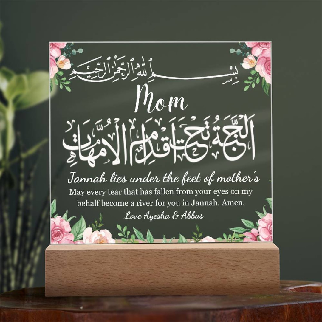 Jannah Lies Under the Feet of Mother's Mothers Day Islamic Gift Acrylic ...