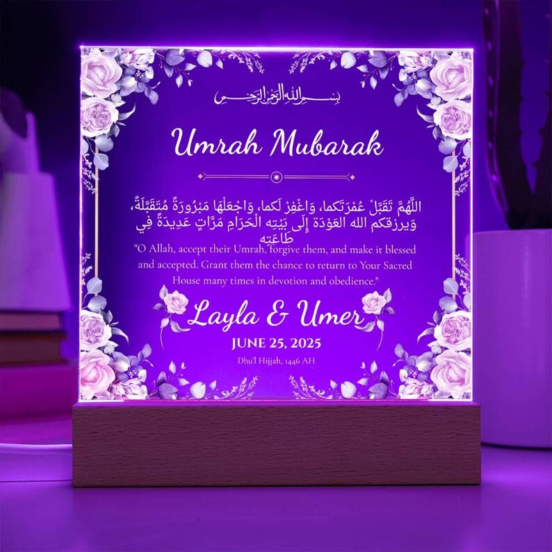 Gift for Muslim Couple Umrah Mubarak Custom Acrylic Plaque Personalized ...