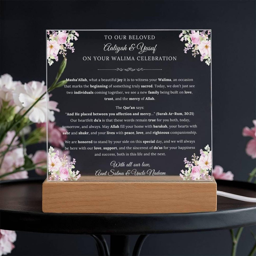 Gift for Muslim Couple on Walima Custom Acrylic Plaque Personalized A ...