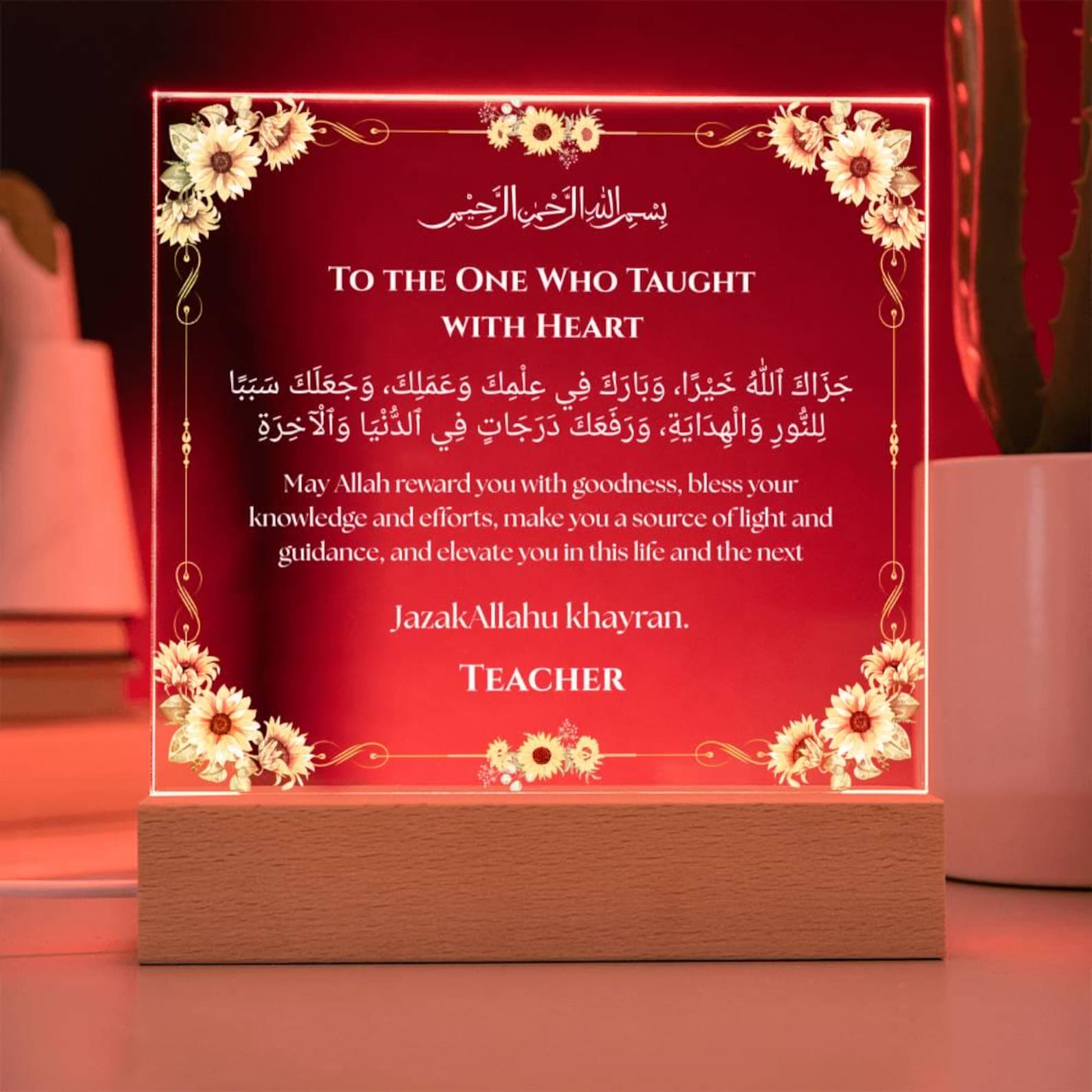 Gift for Muslim Teacher From Student Custom Acrylic Plaque Personalized ...