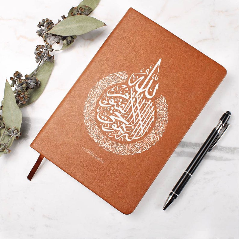 Ayat El Kursi Muslim Leather Journal Gift for Quran Journalling Arabic ...