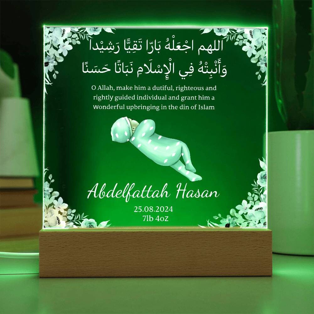 Islamic Baby Girl Personalised Gift for Muslim Baby Boy Gift Arabic ...