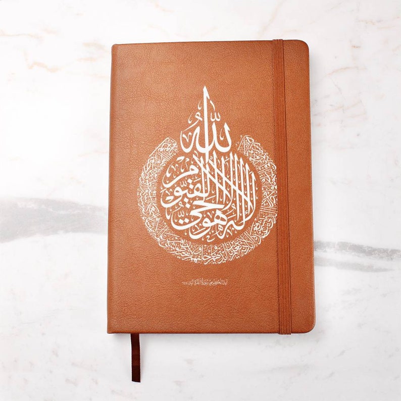 Ayat El Kursi Muslim Leather Journal Gift for Quran Journalling Arabic ...