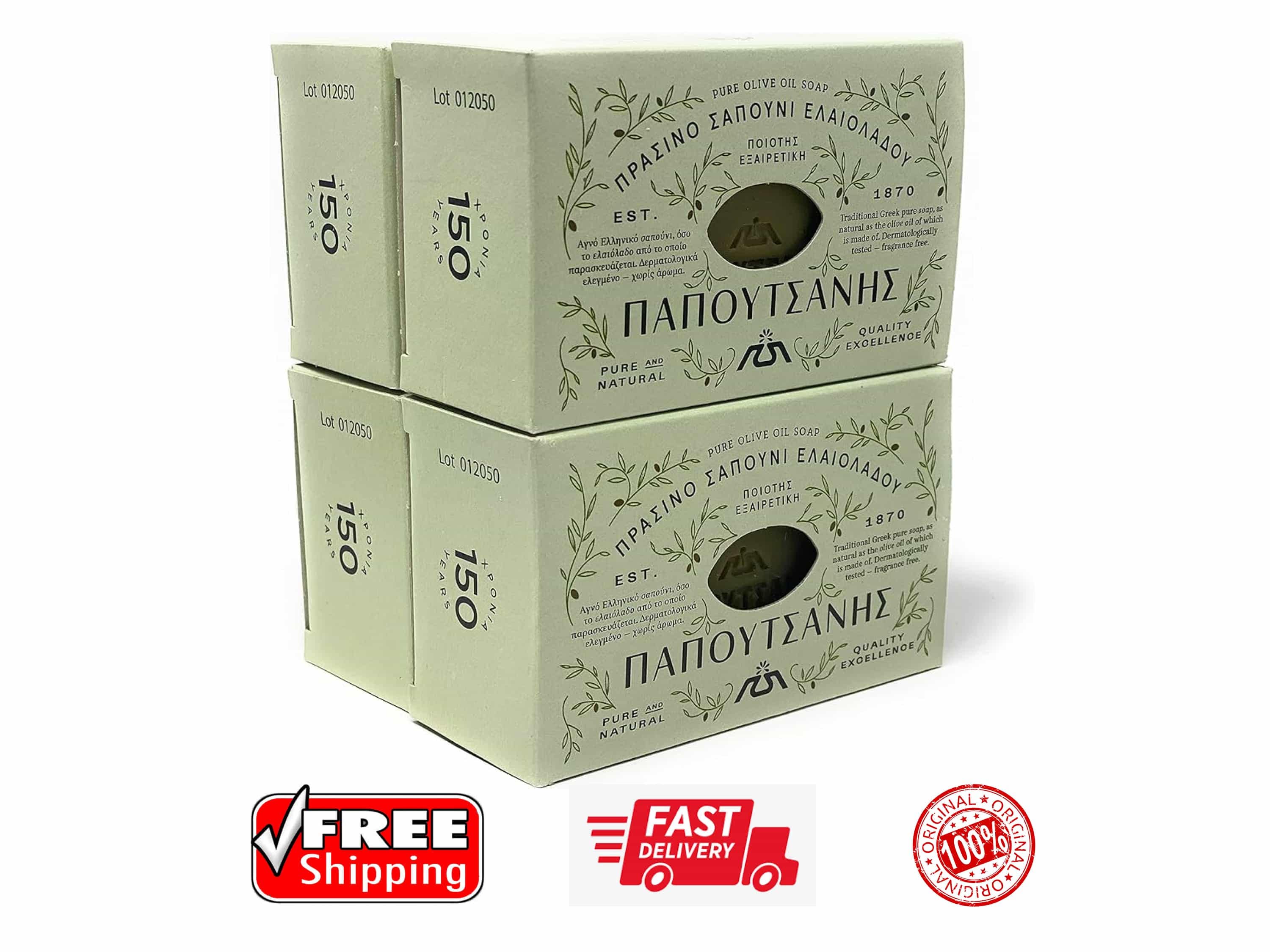 Papoutsanis Pure Greek Olive Oil Soap of Bars, 8.8 Oz., Pack of 4 (250g) Free Shipping - Etsy