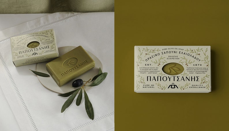 Papoutsanis Pure Greek Olive Oil Soap 1 PACK of 8.8 Oz (250g) 1 Bar - Etsy