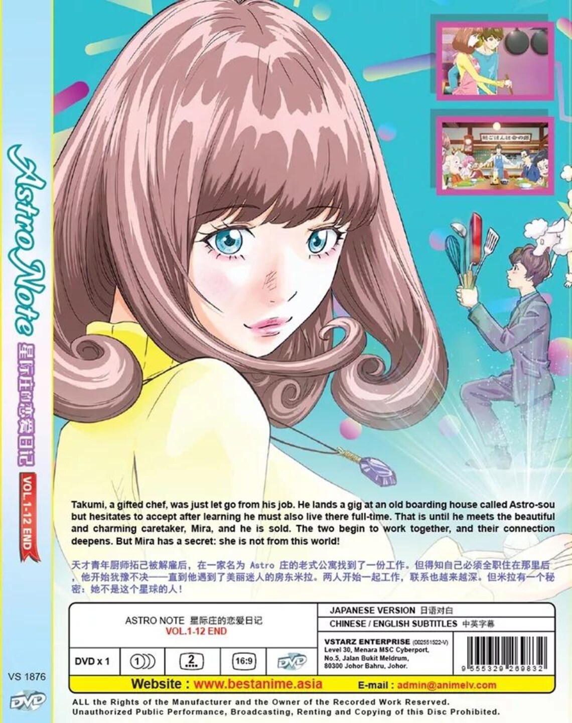 DVD Anime Astro Note(1-12end) Complete Series Box Set English Subtitle ...