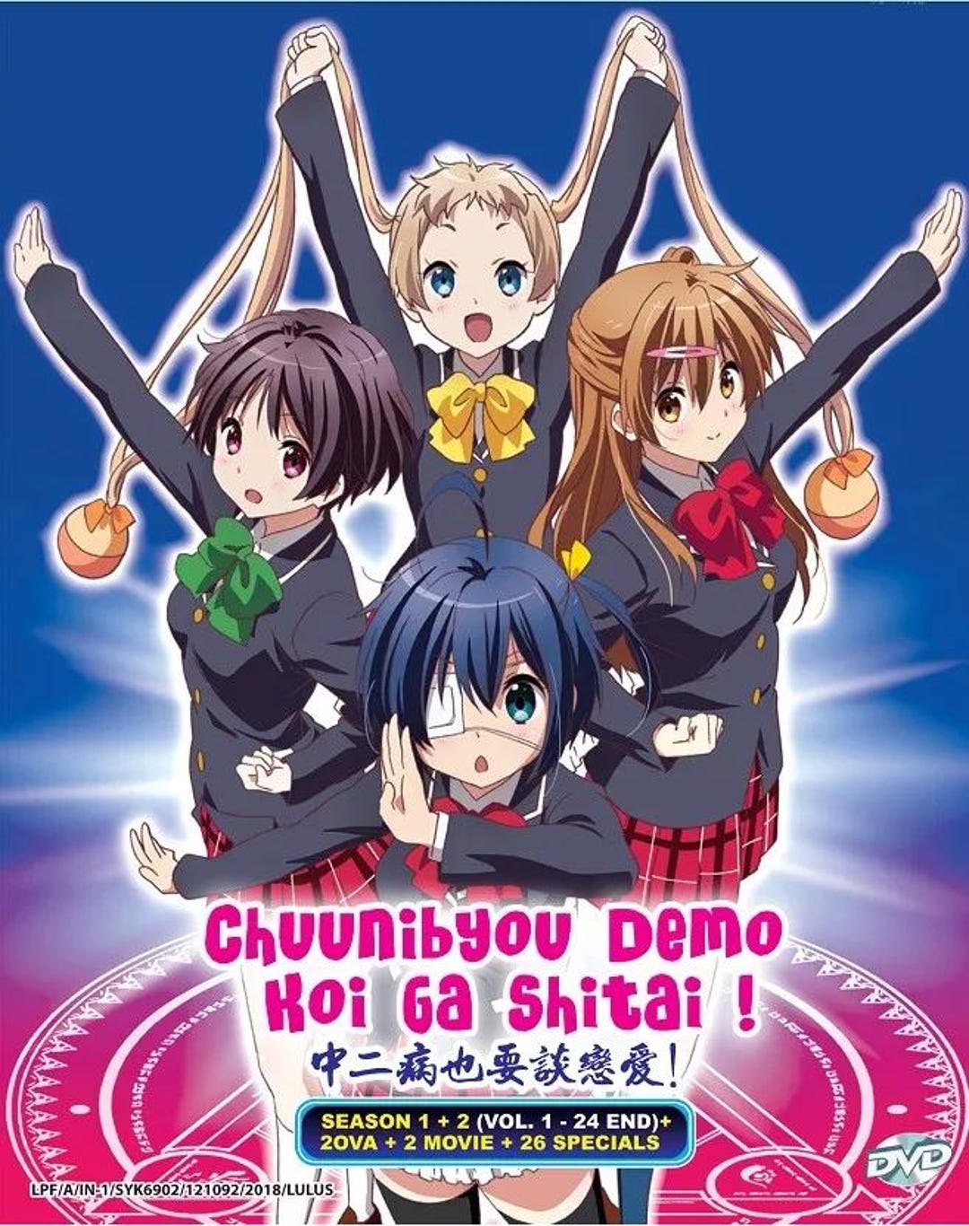 DVD Anime Love, Chunibyo & Other Delusions! Season 1+2 +2 OVA +2 Movie ...