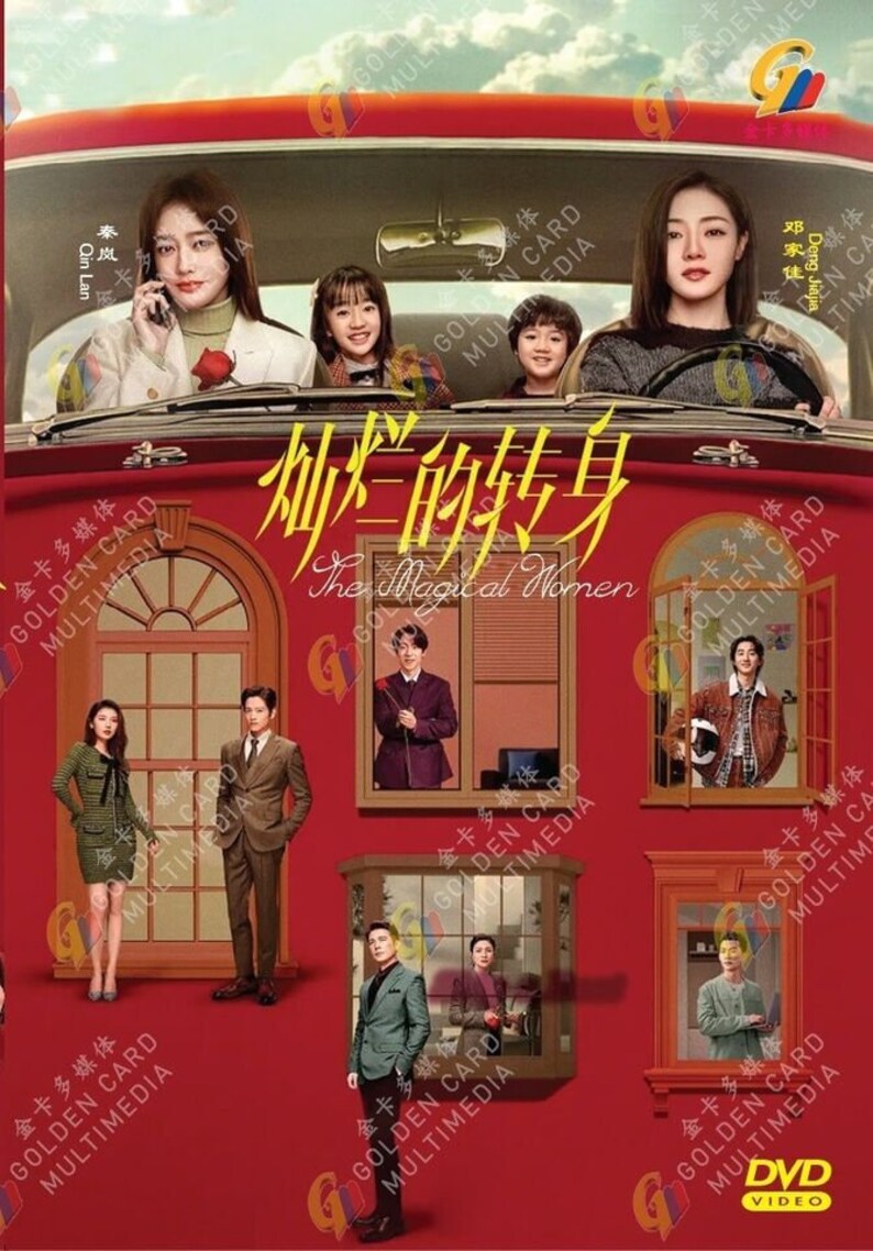 Chinese Drama the Magical Women 灿烂的转身(1-20end) English Subtitle and All ...