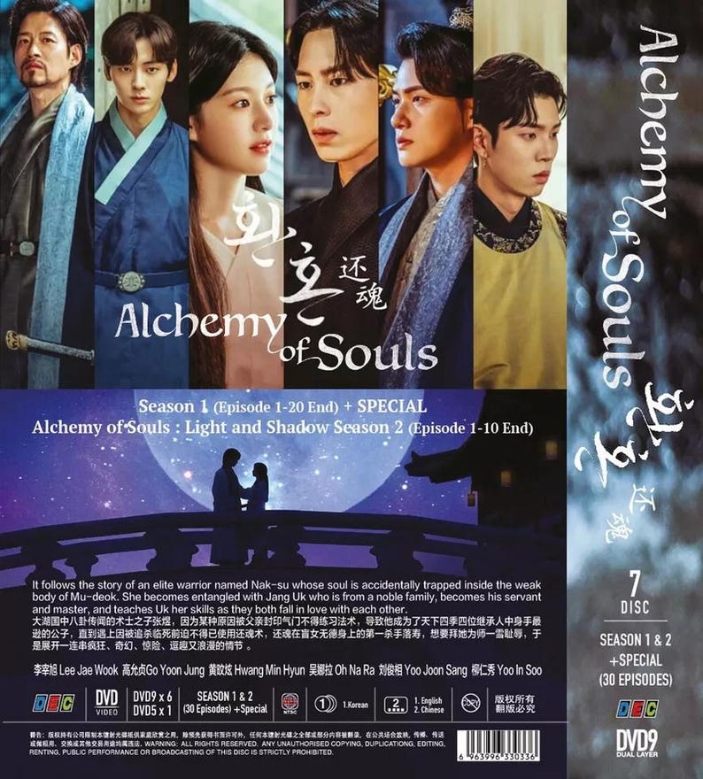 DVD Korean Drama Series Alchemy of Souls Season 1+2(1-30end) Complete ...