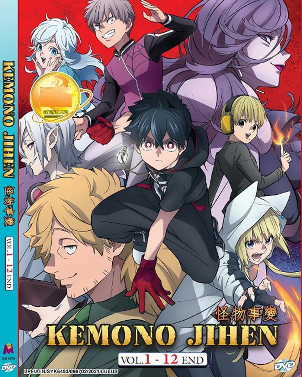 DVD Anime Kemono Jihen Complete TV Series Volume 1-12 End Box Set ...