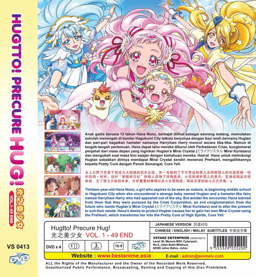 Hugtto! Precure HUG! Complete TV Series (volume 1-49end) English ...