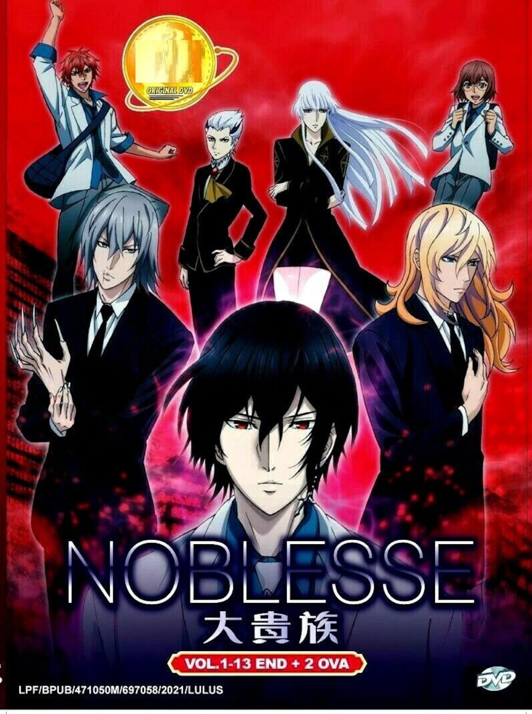 DVD Anime Noblesse Completetv Series 1-13 End English Version- Free ...