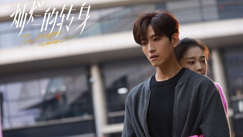 Chinese Drama the Magical Women 灿烂的转身(1-20end) English Subtitle and All ...