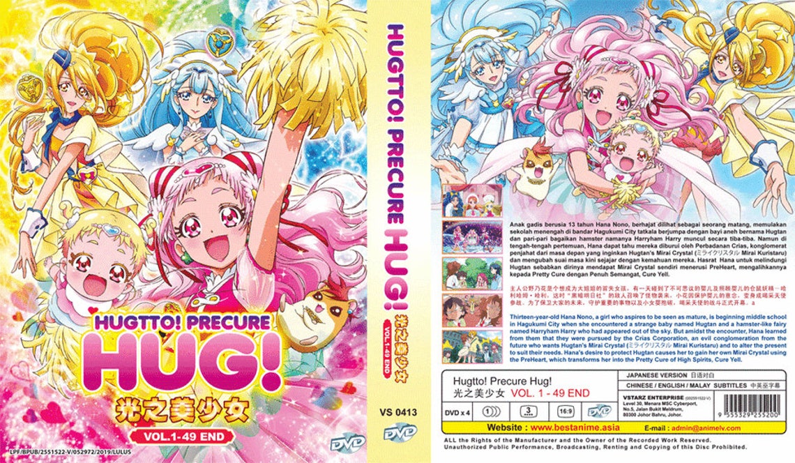 Hugtto! Precure HUG! Complete TV Series (volume 1-49end) English ...