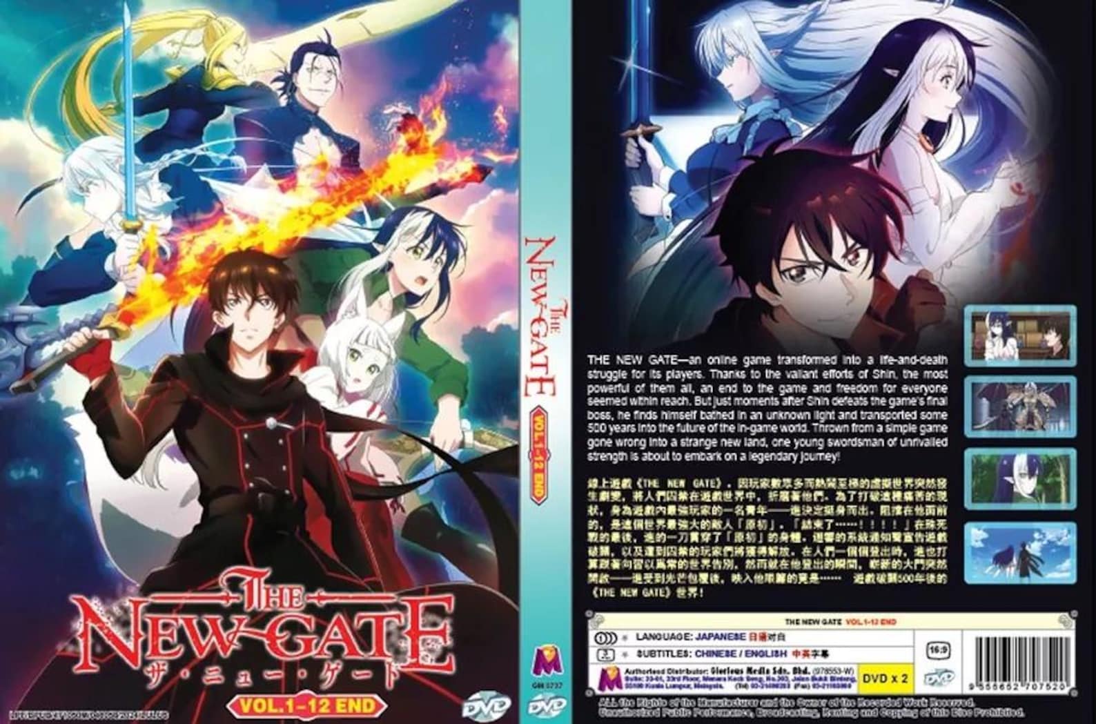 DVD Anime the New Gate(1-12end) English Subtitle Complete Series Boxset ...