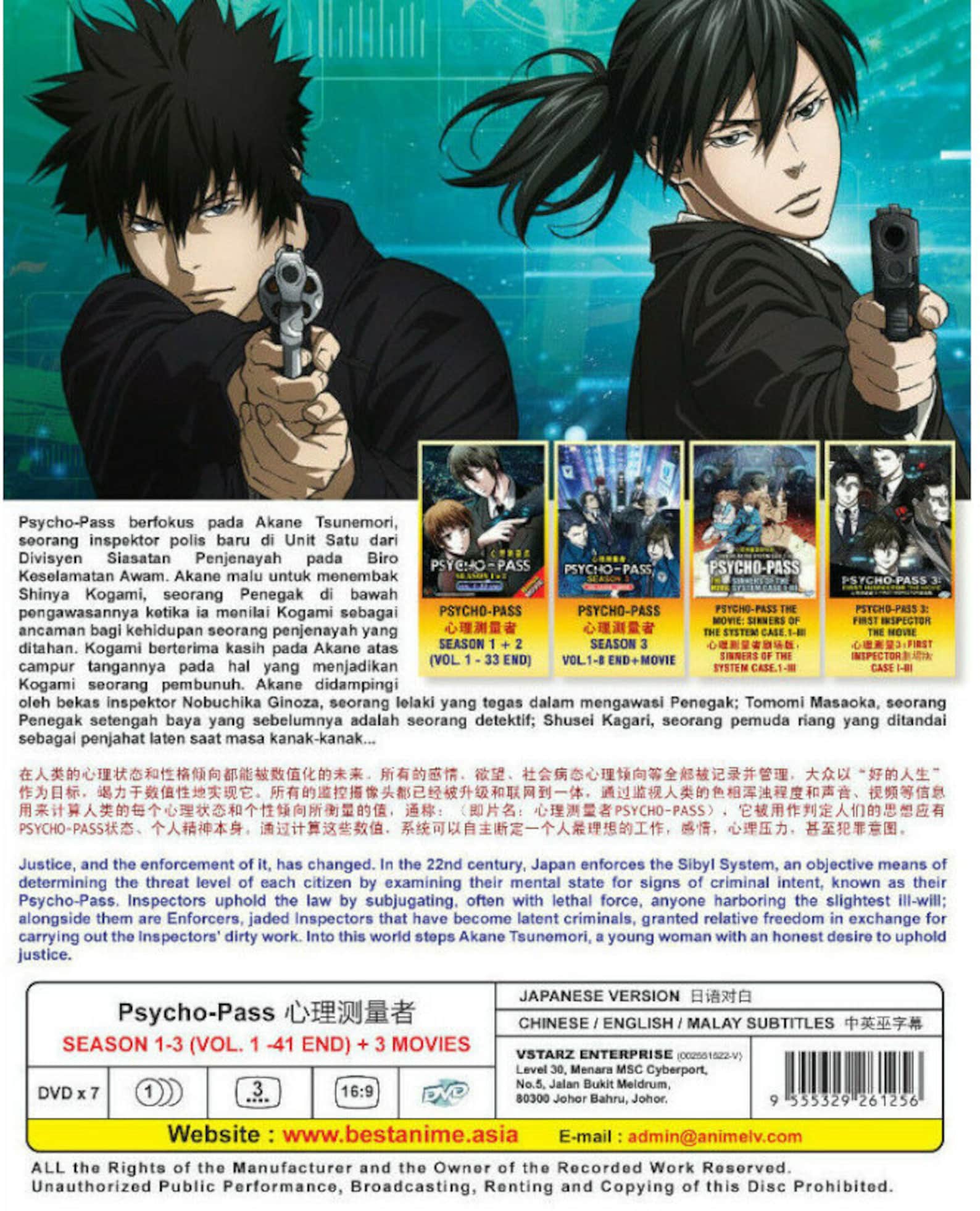 DVD Anime Psycho-pass Season 1-3 (VOL.1-41END + 3 Movies) With English ...