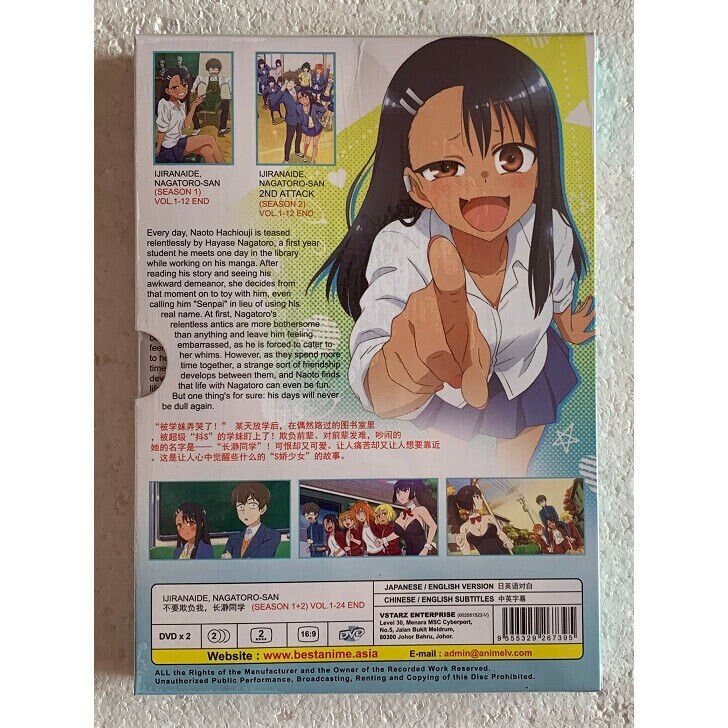 Don't Toy With Me, Miss Nagatoro Season 1-2 Anime DVD English Dubbed ...