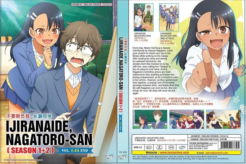 Don't Toy With Me, Miss Nagatoro Season 1-2 Anime DVD English Dubbed ...