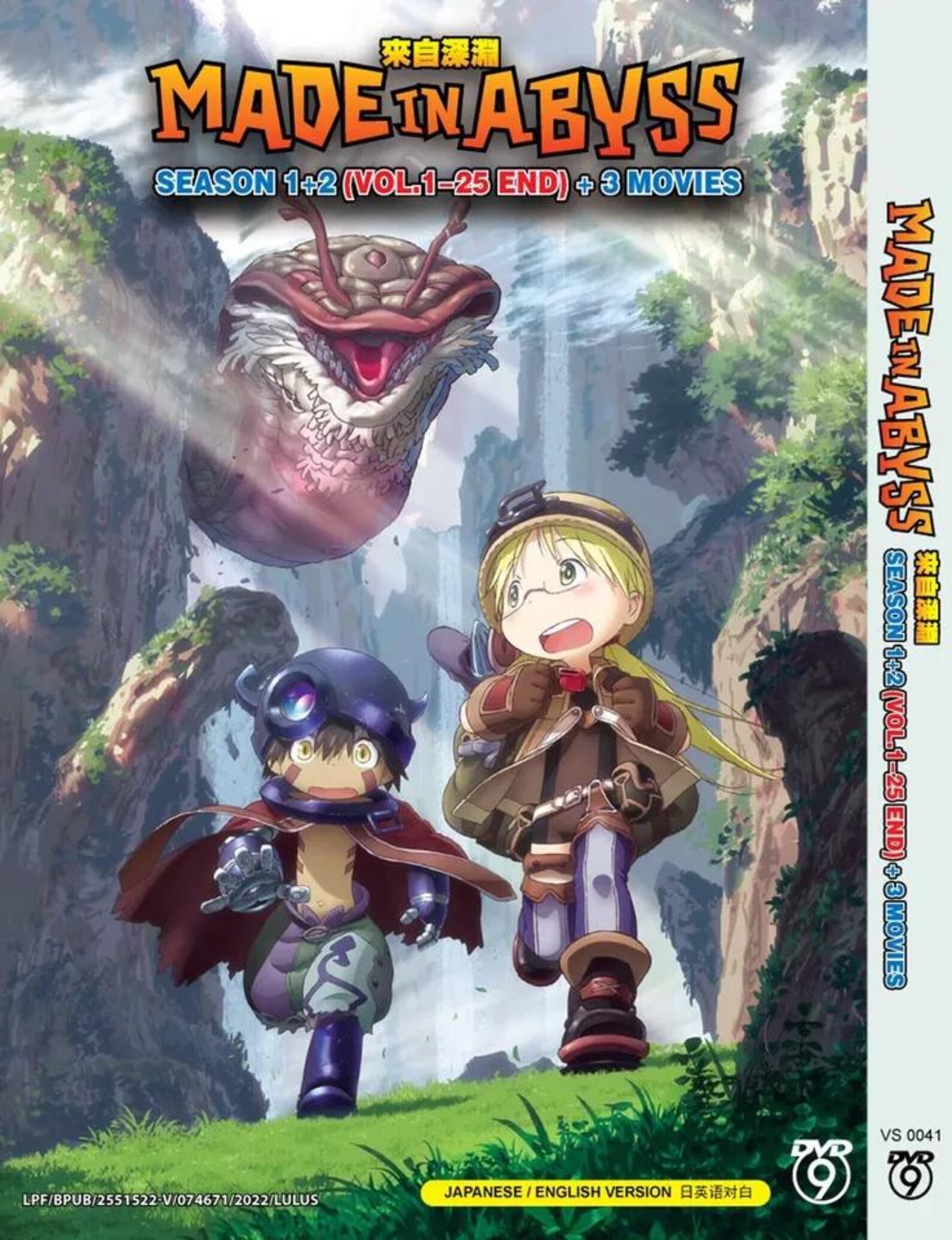 DVD Anime Made in Abyss Season 1+2(1-25end+3 Movie) English Dubbed ...