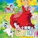DVD Anime Candy Candy Complete Series (1-115 End) Complete Box Set ...