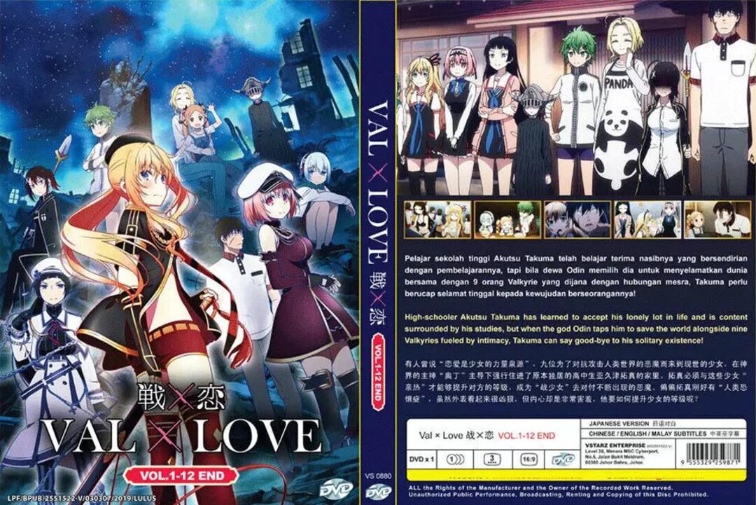 Anime DVD Val X Love(volume 1-12end) Complete Box Set English Subtitle ...