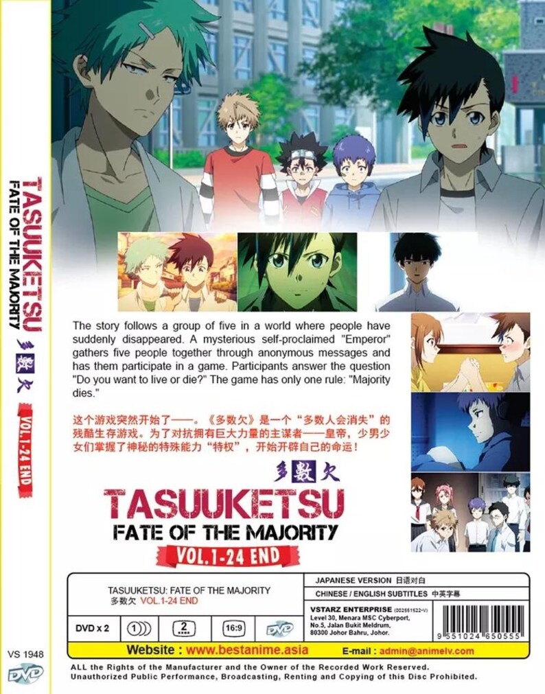 DVD Anime Tasuuketsu Fate of the Majority (volume 1-24end) English ...