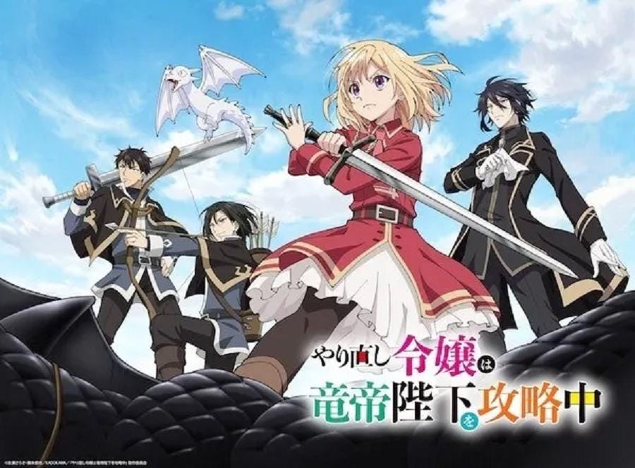 DVD Anime the Do-over Damsel Conquers Emperor (1-12 End) English ...
