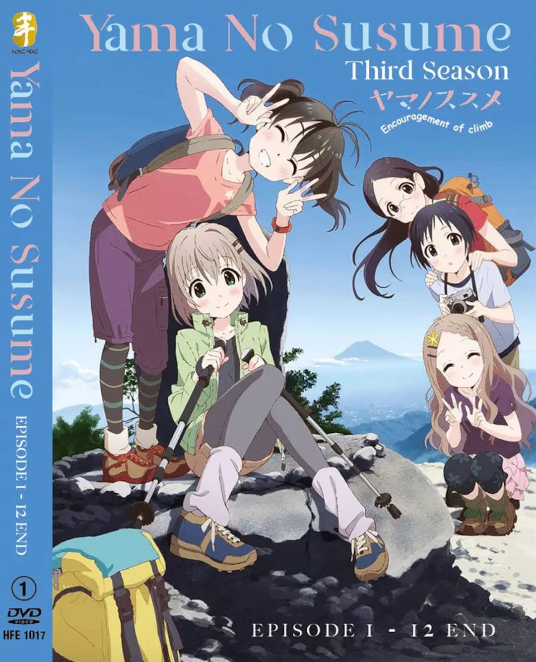 Anime DVD Yama No Susume Season 3(1-12end) Complete Box Set English ...