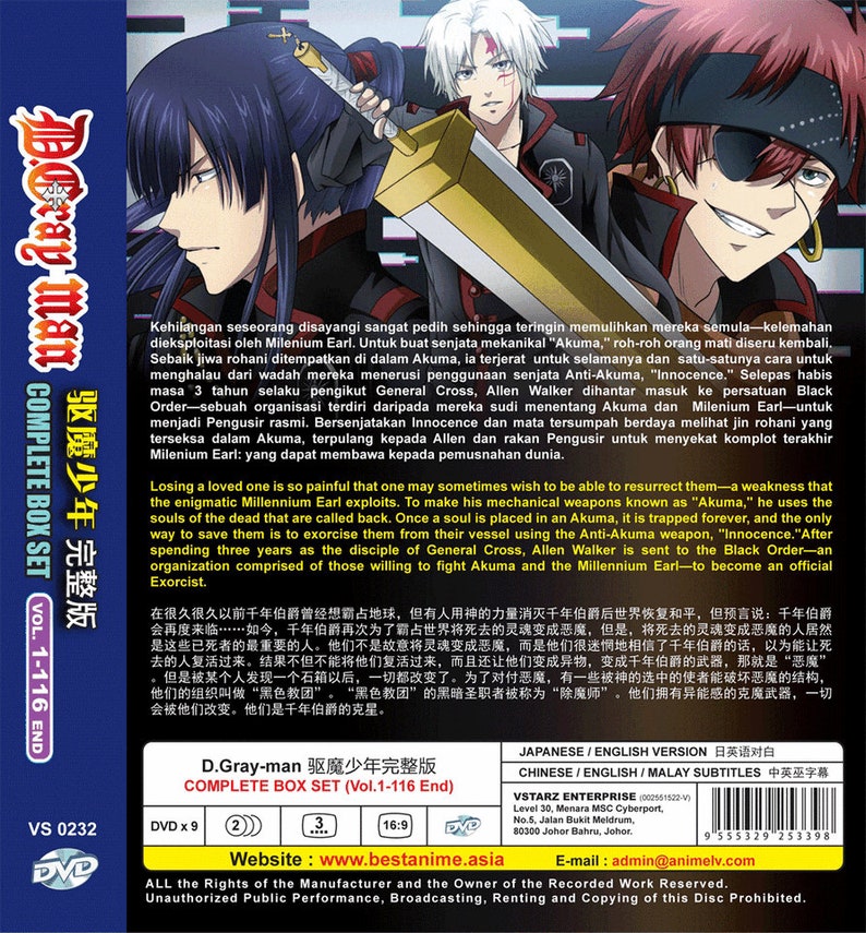 DVD Anime D.gray-man Complete Series Volume 1-116 Complete Box Set ...