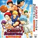 DVD Anime Kuroko's Basketball Full Series1+3 Tip off + Special + NG ...