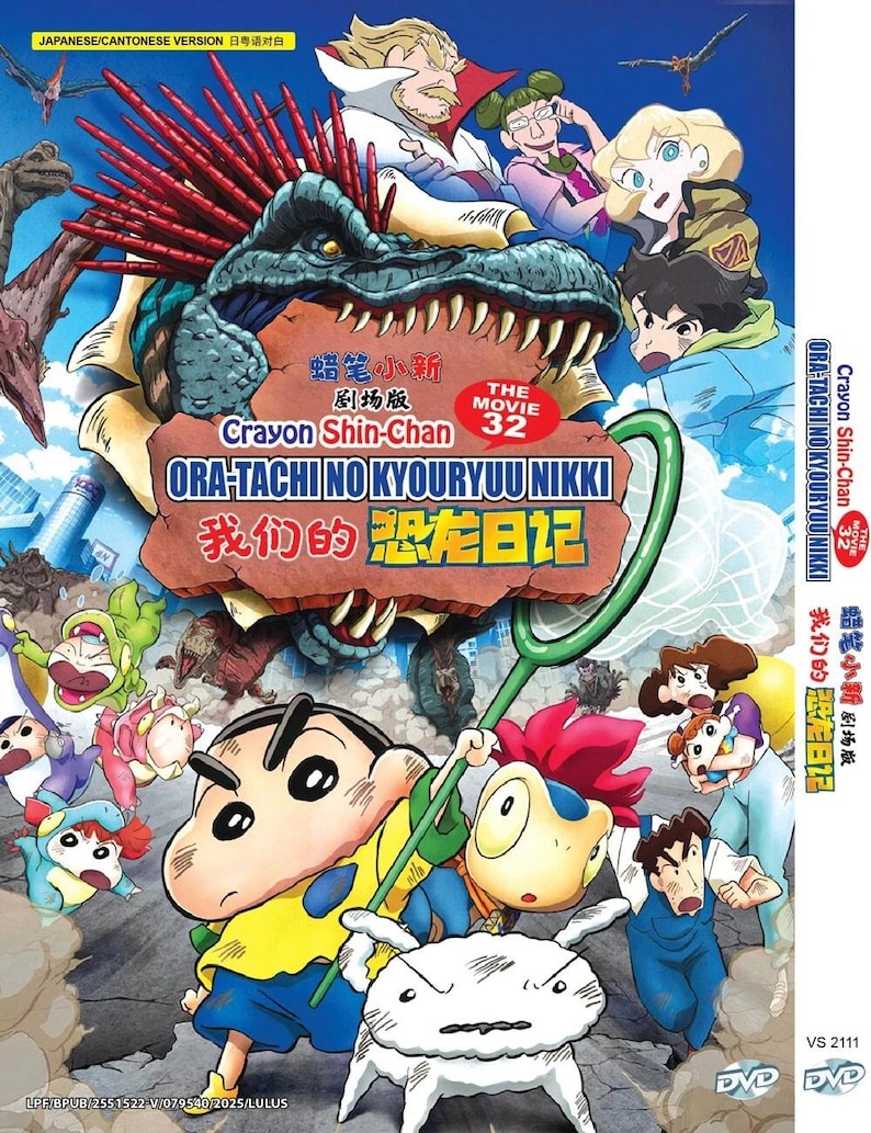 Anime DVD Crayon Shin-chan the Movie 32:ora-tachi No Kyouryuu Nikki ...