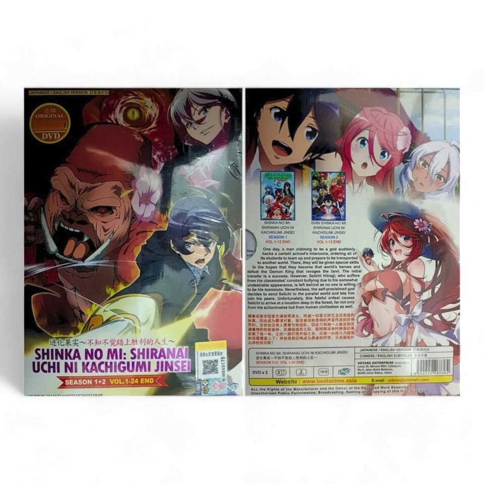DVD Anime Shinka No Mi:shiranai Uchi Ni Season 1+2 (1-24 End) Complete ...