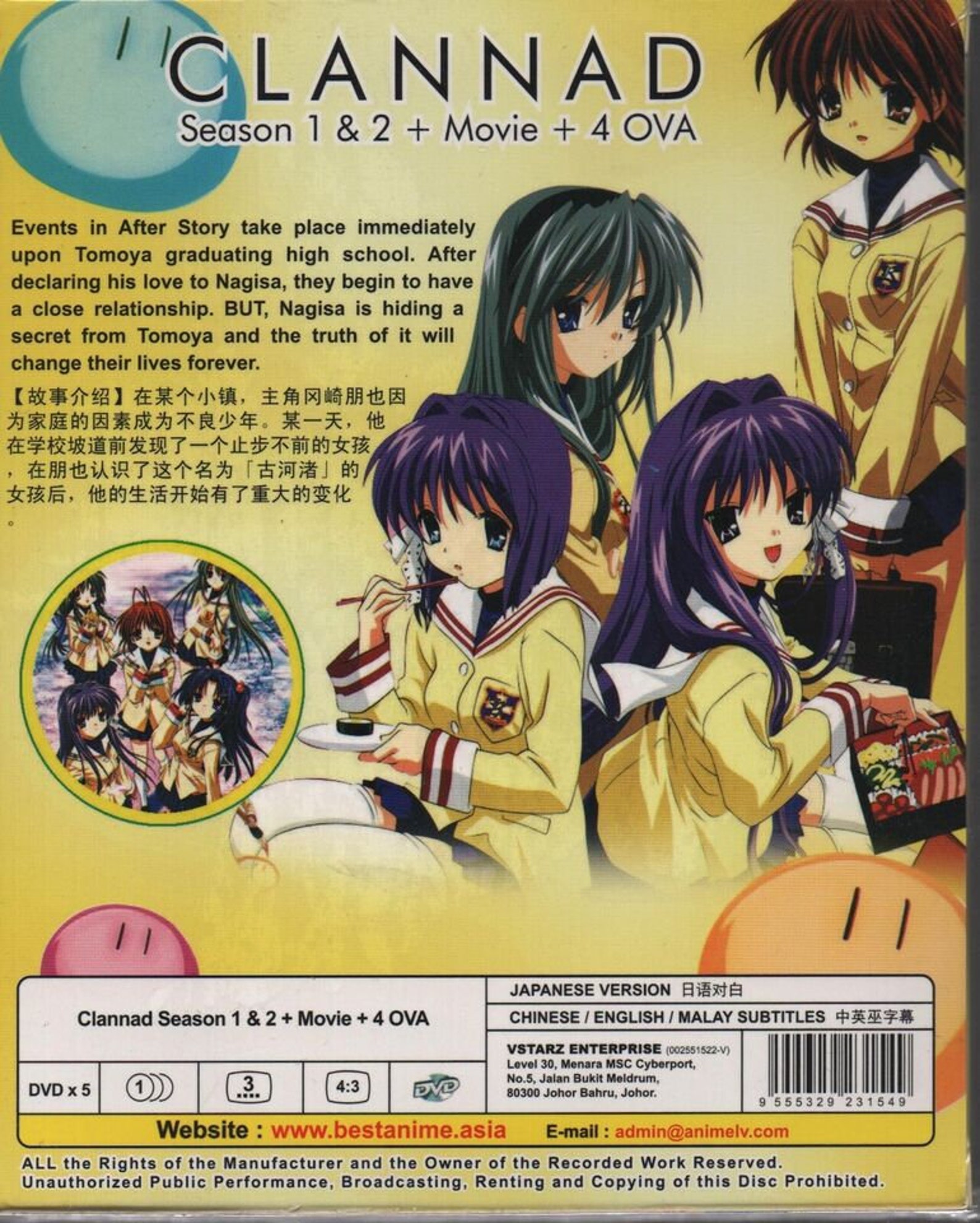 CLANNAD Complete Boxset (SEASON 1&2 + Movie + 4 OVA) Anime Dvd English ...