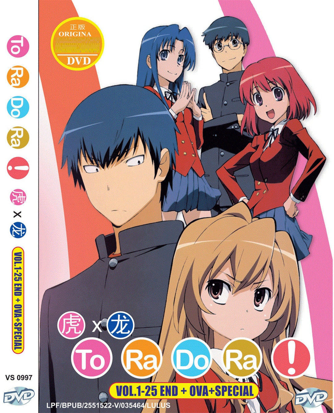 DVD Anime Toradora! Complete TV Series (1-25 End) +OVA +special ...