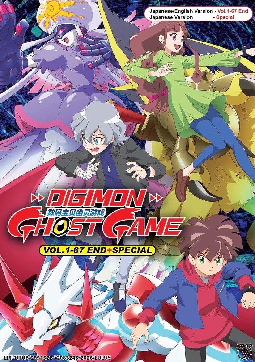 Anime DVD Digi. Ghost Game (volume 1-67end+special) Complete Box Set ...