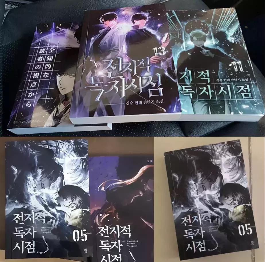Omniscient Reader's Viewpoint Light Novel Volume 1-13 English Version ...