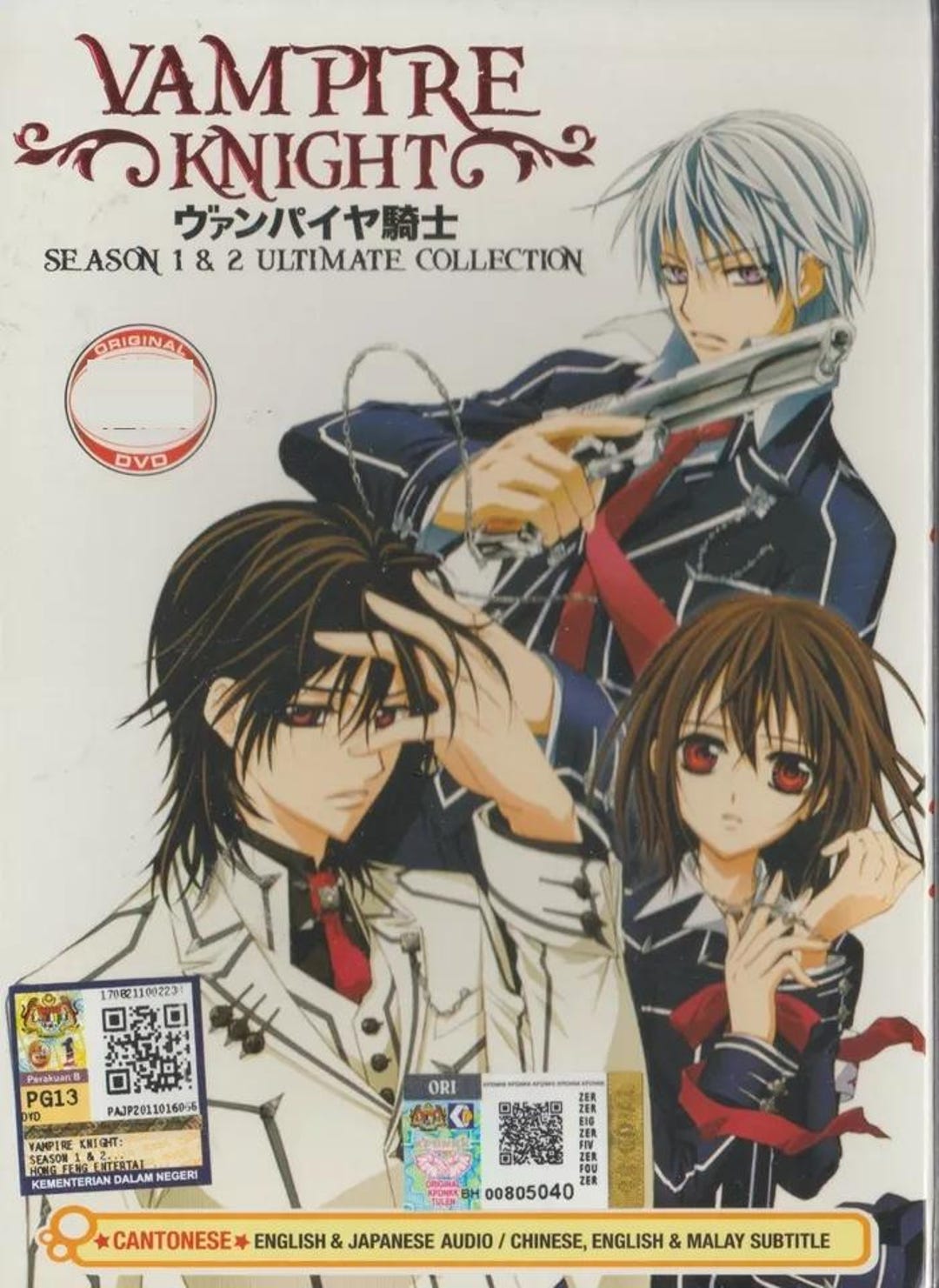 DVD Anime Vampire Knight Complete Season 1 & 2 Collection Box English ...
