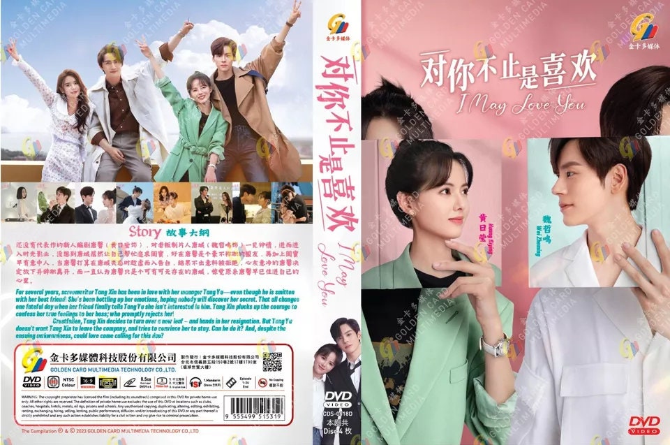 Chinese Drama DVD HD I May Love You Volume 1-24 End Complete Series English Subtitle Box Set ...