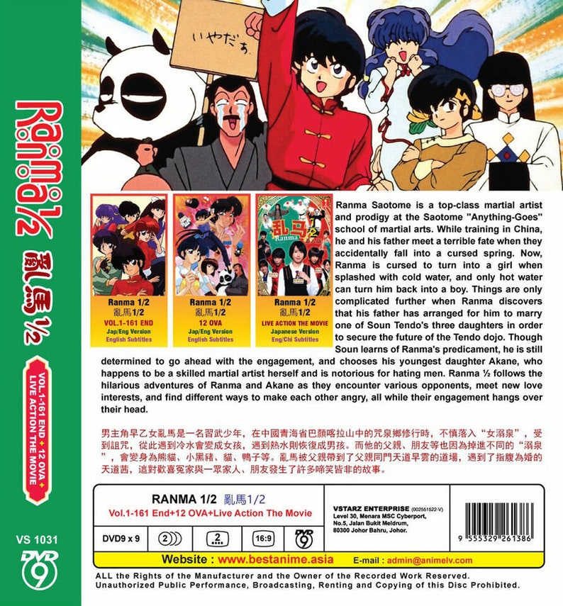 DVD Anime Ranma 1/2 Complete Series (volume 1-161 End & 12 OVA ...